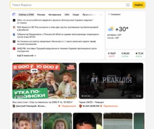 Yandex Ru Video Search 2024, Nonton VId Rusia Free Kualitas HD - Kompak.or.id
